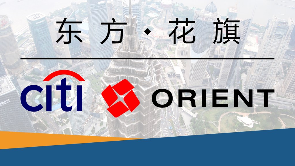 AWINGU Enterprise - Citi Orient Securities Improves Efficiency And ...