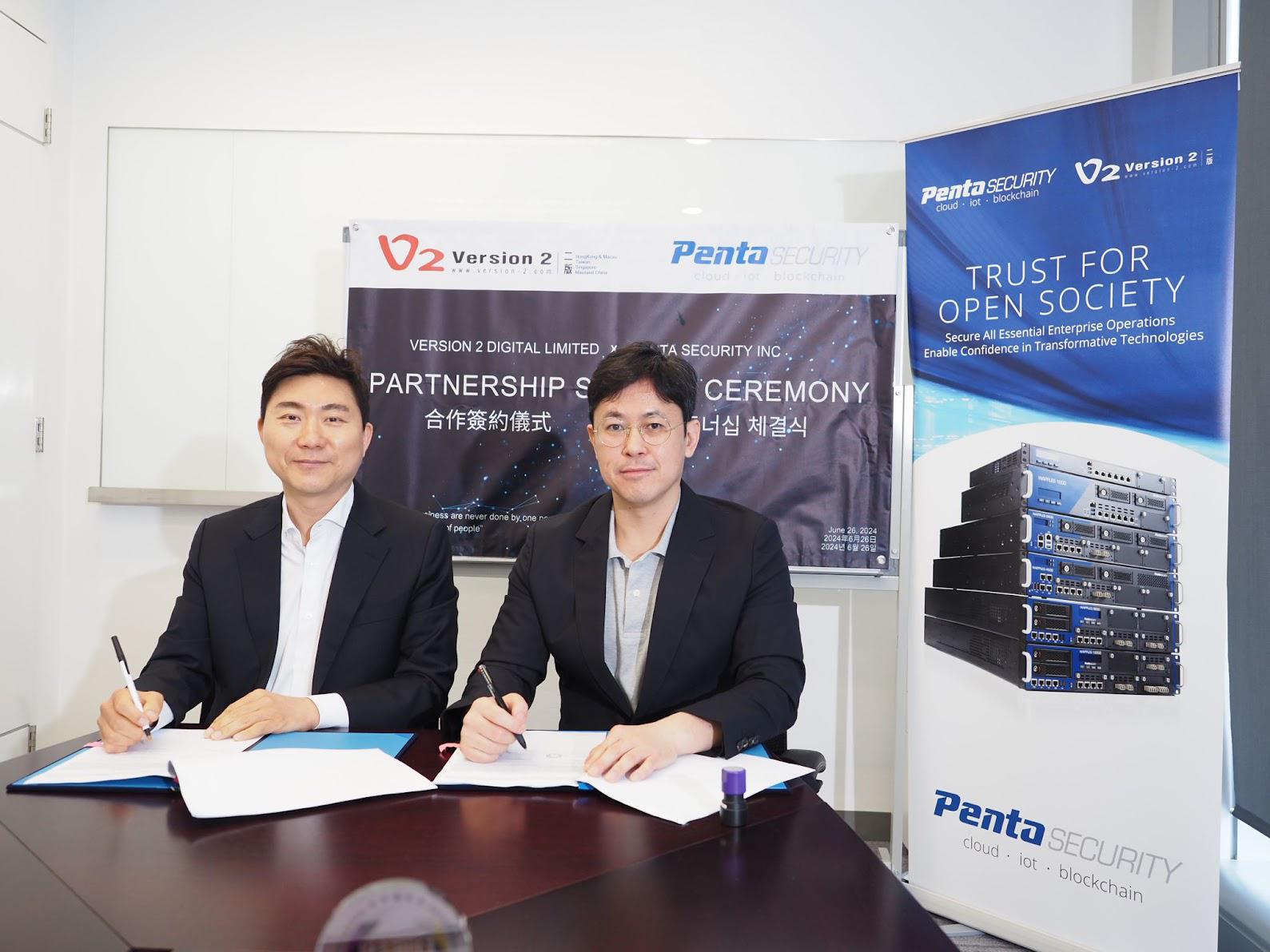 Penta Security 通過與 Version 2 Digital 建立策略合作夥伴關係 擴大亞洲市場影響力 - Version 2